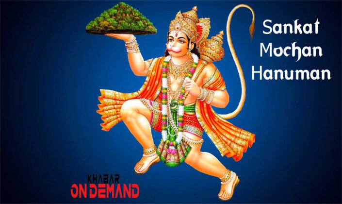 Lyrics, Method And Benefits Of Sankat Mochan Hanuman Ashtak Path